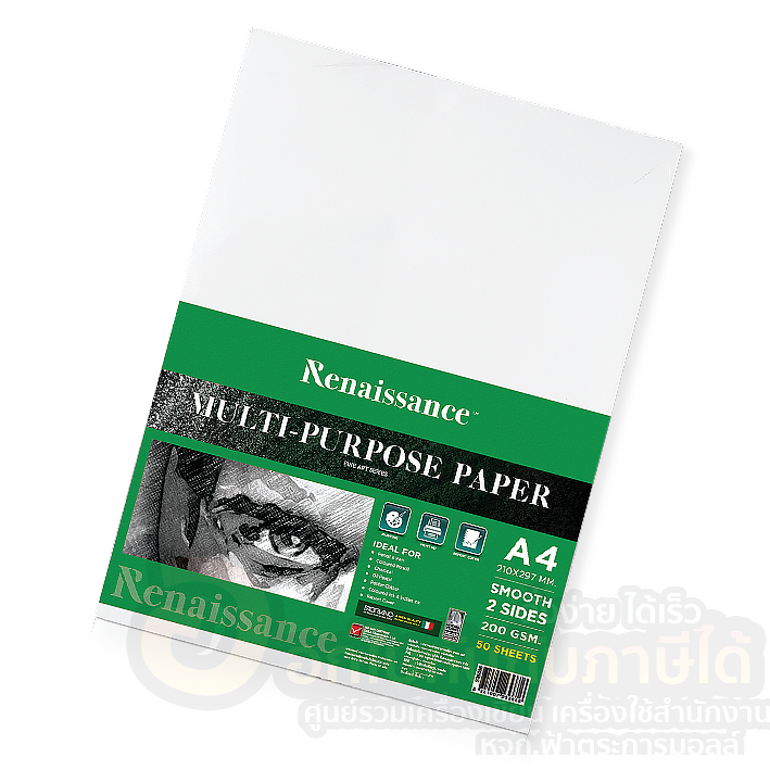 100-Pound Paper Renaissance Drawing A4 Size 200 Gsm Thick 50 Sheets ...