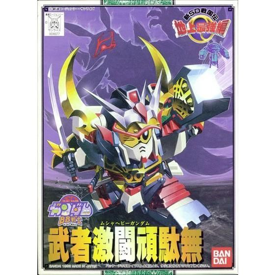 BB102 Muha Heavy Gundam (Old Model) | Shopee Malaysia