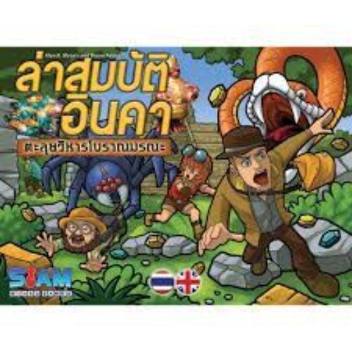 Incan Gold (TH/EN) | Treasure Hunt Inca | Shopee Malaysia