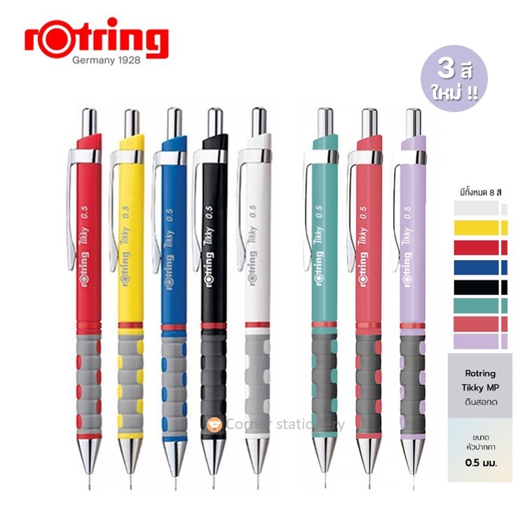 rotring Tikky Rotting mechanical pencil Size 0.5 Mm. 1 Pastel Retro ...