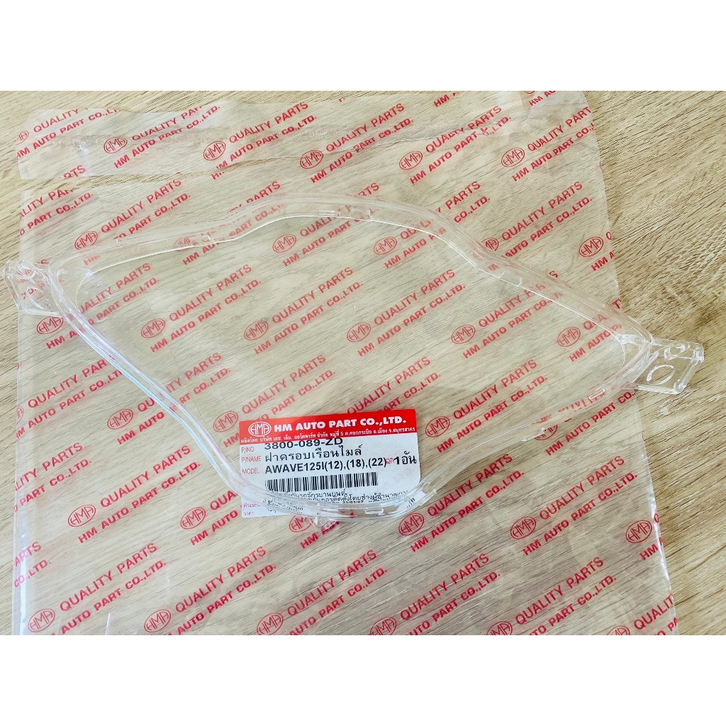 (HMA) Speedometer Cover Clear Glass Wave 125i 125i LED Whale (2012-2022 ...