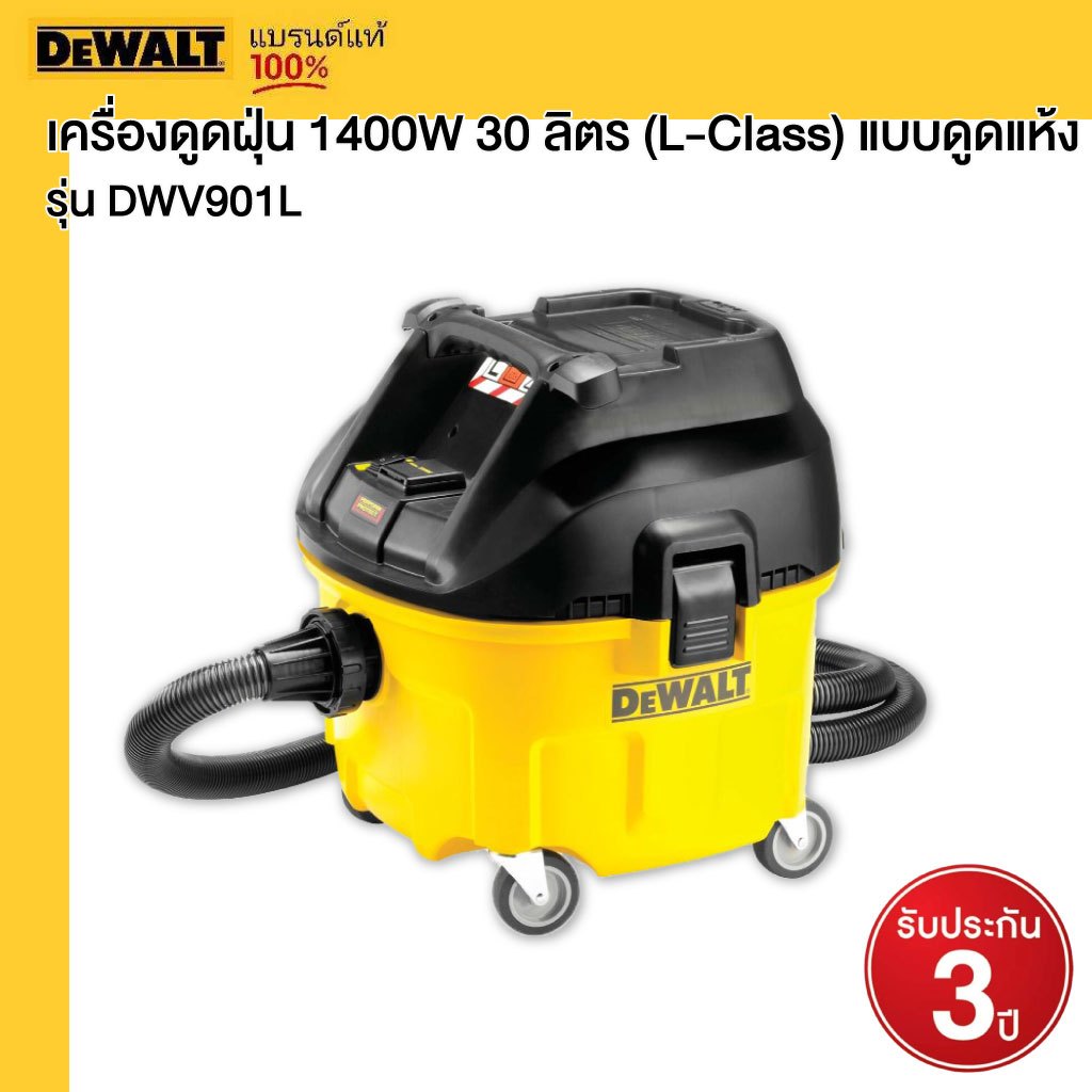 DEWALT Model DWV901L Vacuum Cleaner 1400W 30 Liters (L-Class) Dry ...
