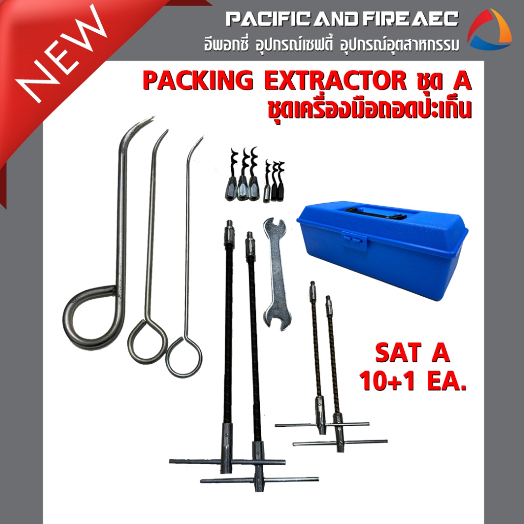 Packing Seal Pulling Tool Kit Extractor Set A "Garlock" | Shopee Malaysia