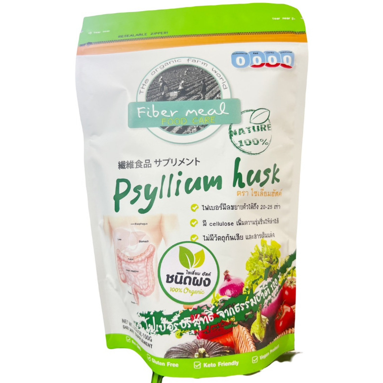 Psyllium Husk Psyllium (100 Grams) Green Packet | Shopee Malaysia