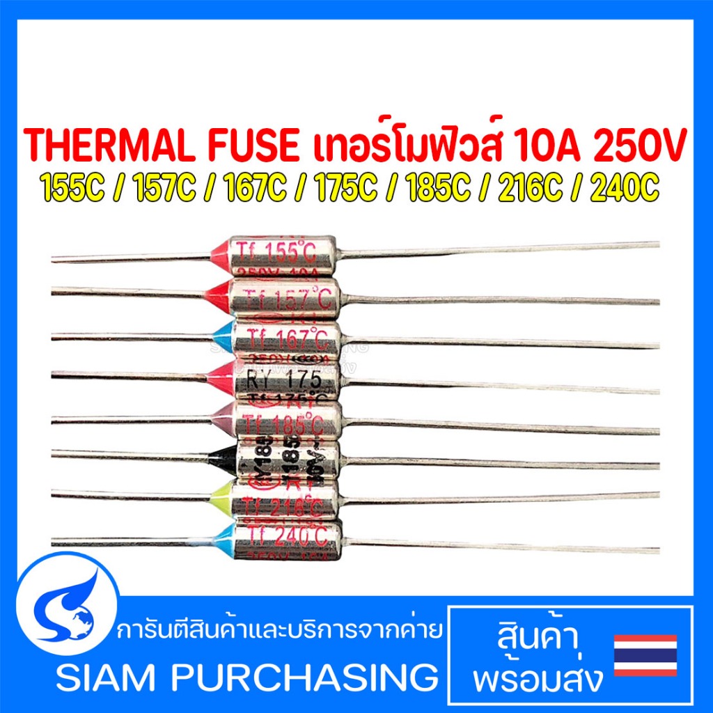 THERMAL Fuse Thermo 10A 250V RY 155C 157C 167C 175C 185C 216C 240C ...