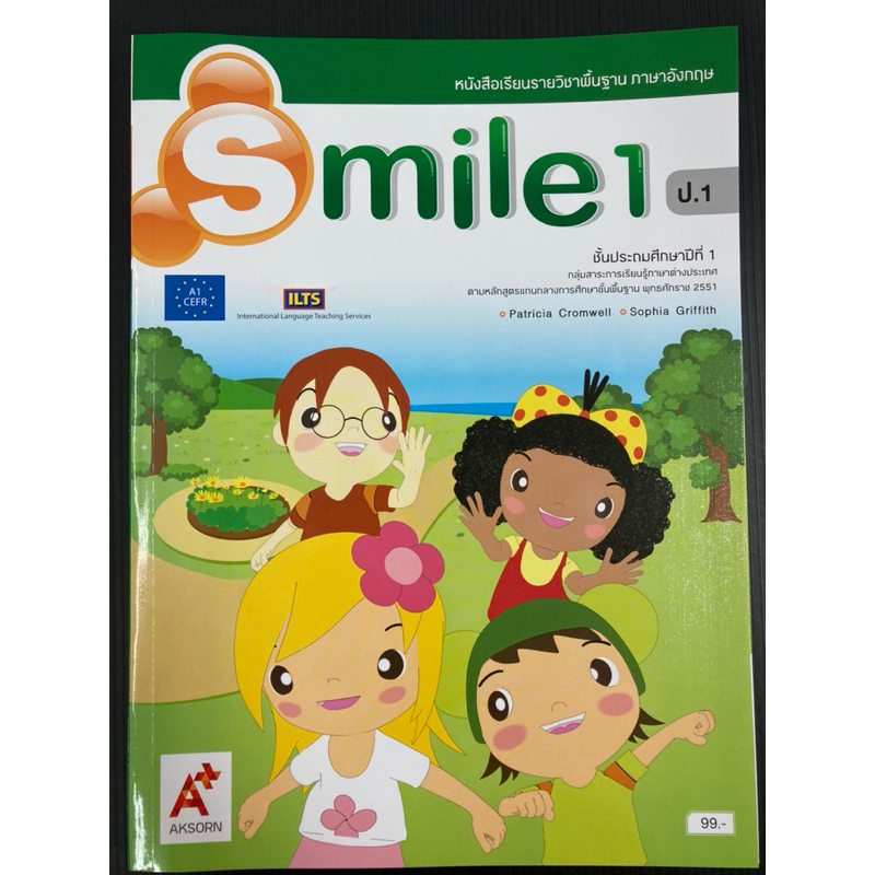 Smile English Textbook Grade 1 (Or Sor Tor) (New Cover) | Shopee Malaysia
