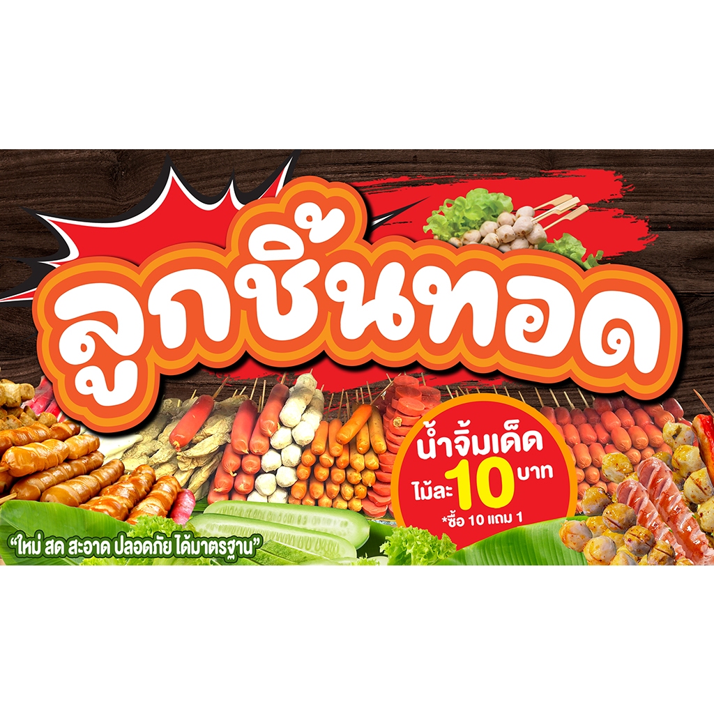 Waterproof Sunproof Vinyl Sign Perforated Eyelet Ready To 120 * 70 cm ...