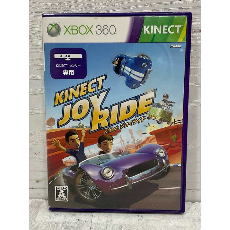 Original Disc [Xbox 360] Kinect Joy Ride (Japan) (Z4C-00005) | Shopee ...