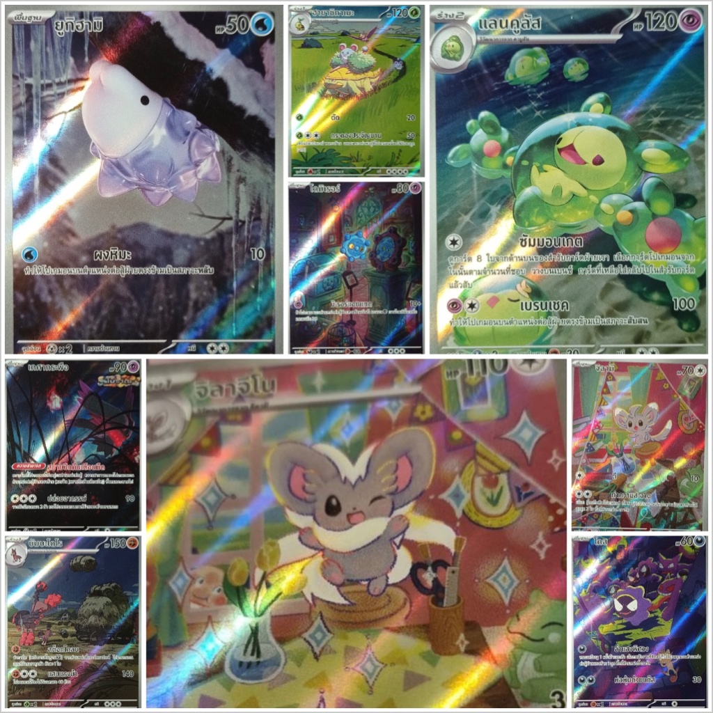 Pokemon AR sv5KT Power Anoraiya Card Thai Language [Pokemon] Gilageno ...