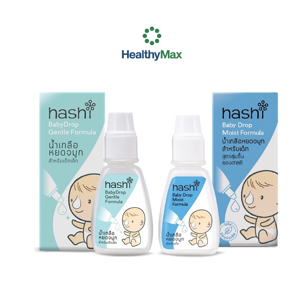 Hashi Baby Drop Hashshi Saline Nasal Drops For Young Children 4 ml ...