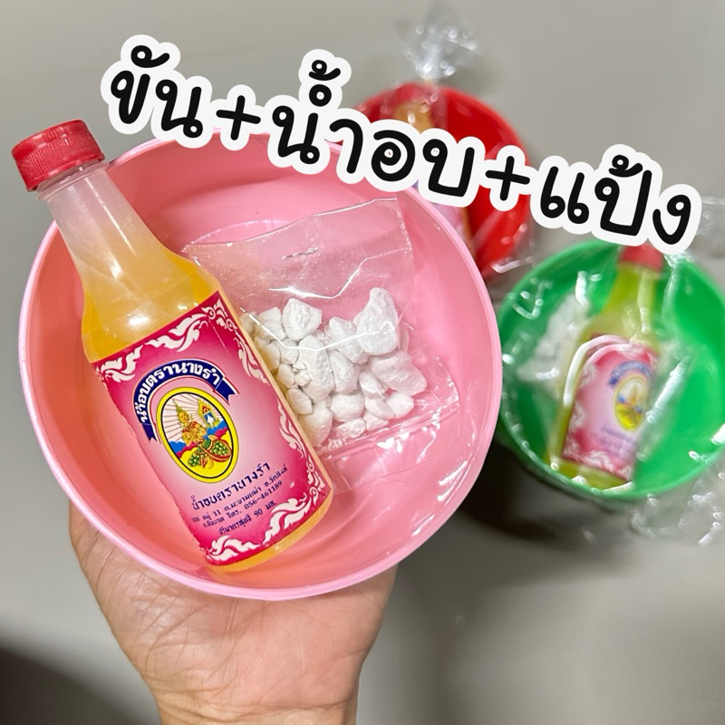 Songkran Play Set Economical Baked Water Rich Flour 3-Piece Great Value ...