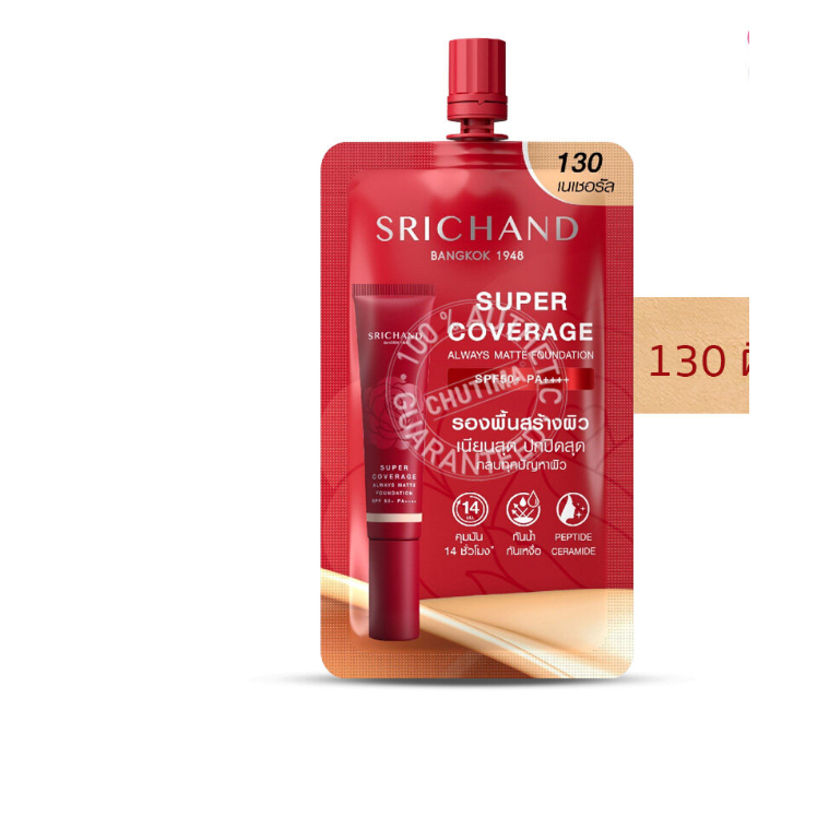 Foundation Sachet For Princess Srichand SPF50 PA +++ 6/7 g | Shopee ...