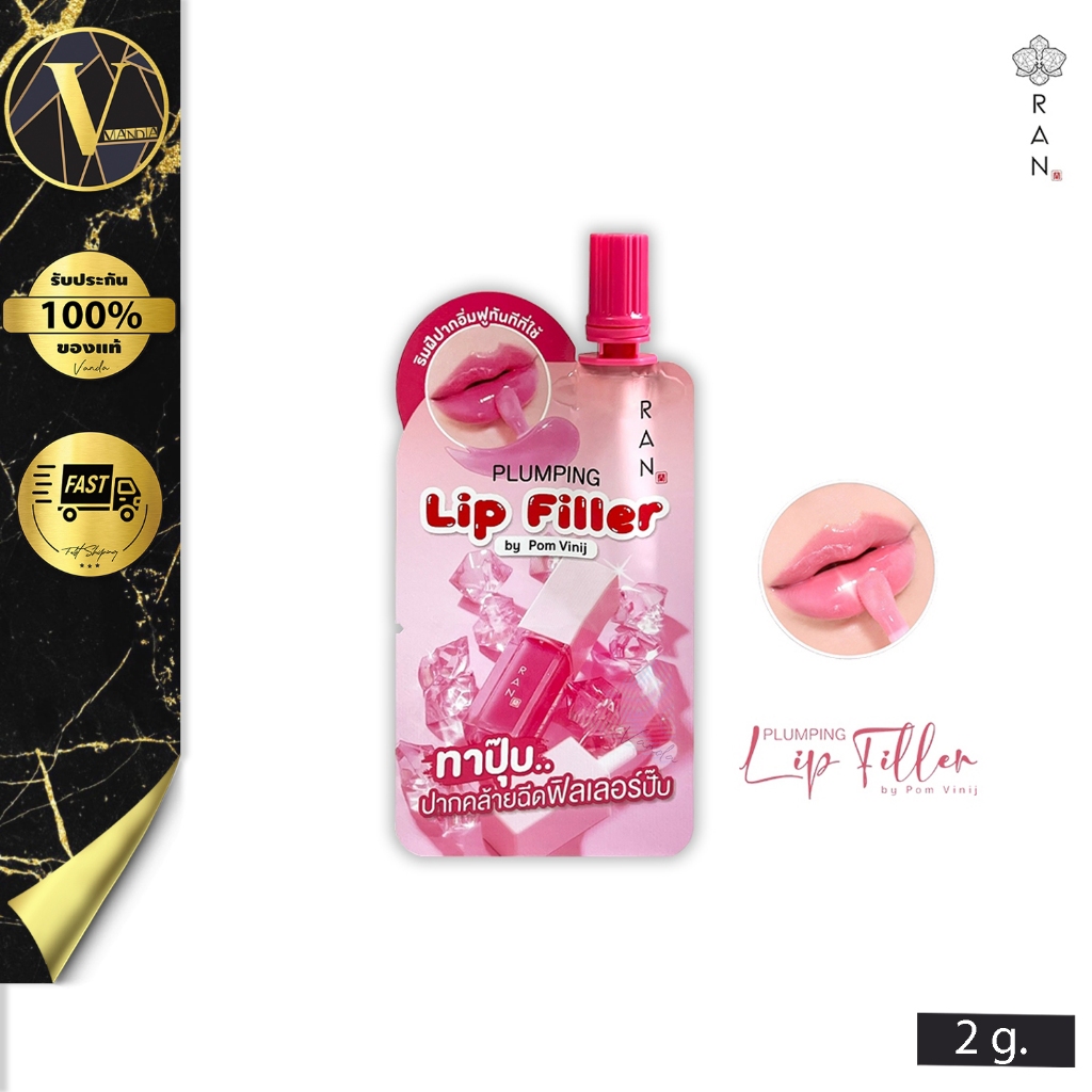 (Sachet Form) RAN Plumping Lip Filler by POM Vinij Run Winit (5 g ...