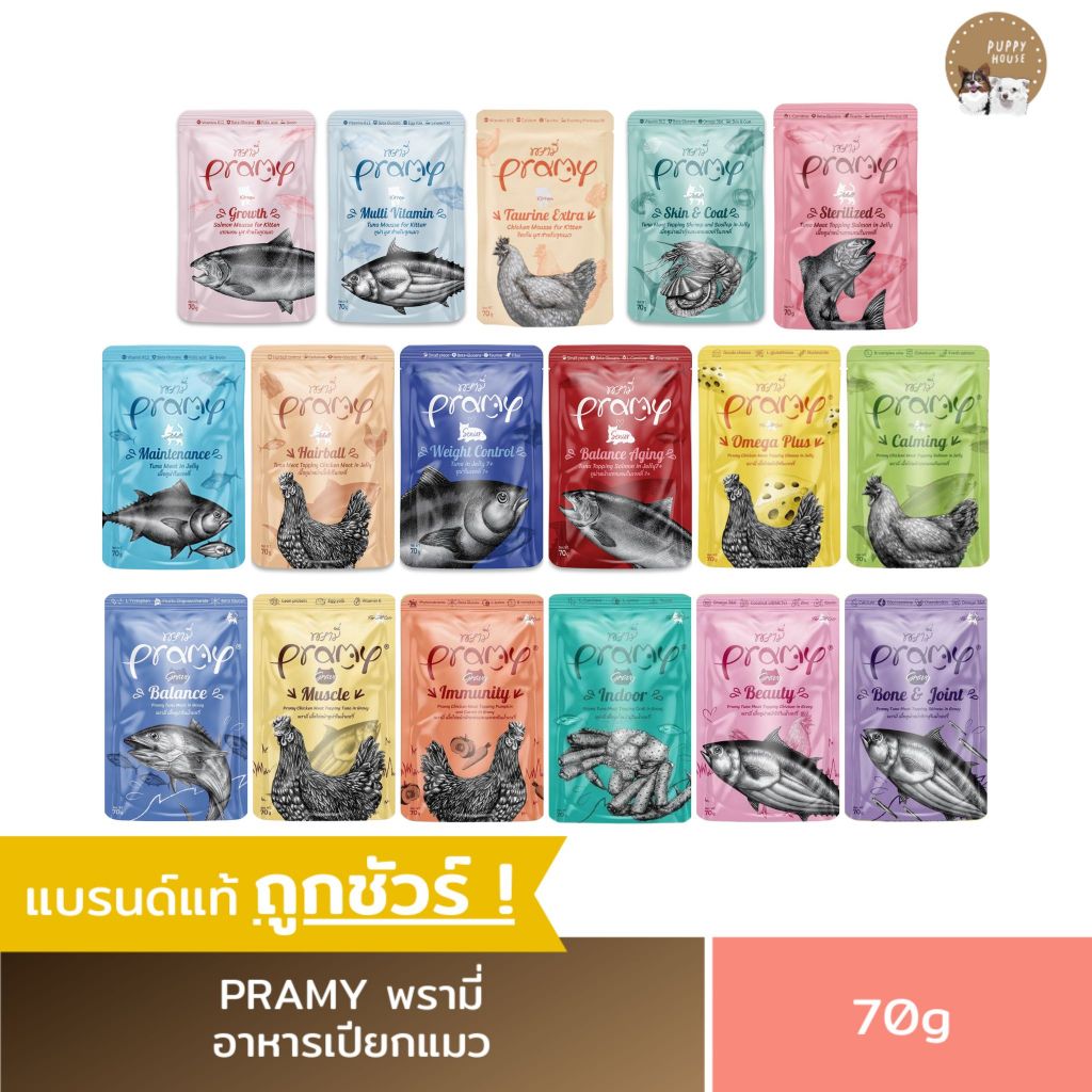 PRAMY Cat Food (3 Packets/6 Packets/12 Packets) Kitten & Adult Cats ...