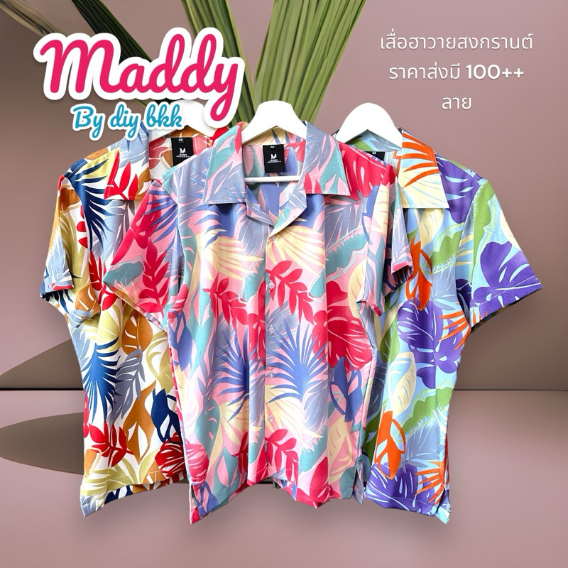 Fast Delivery 24 Hours Songkran Shirt Hawaiian Printed Floral Pattern ...