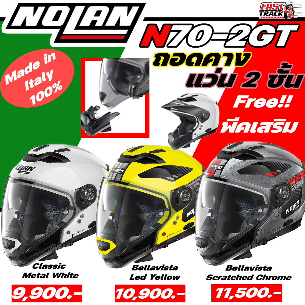 NOLAN N70-2 GT Full Face Helmet With Removable Chin Mount | Shopee Malaysia