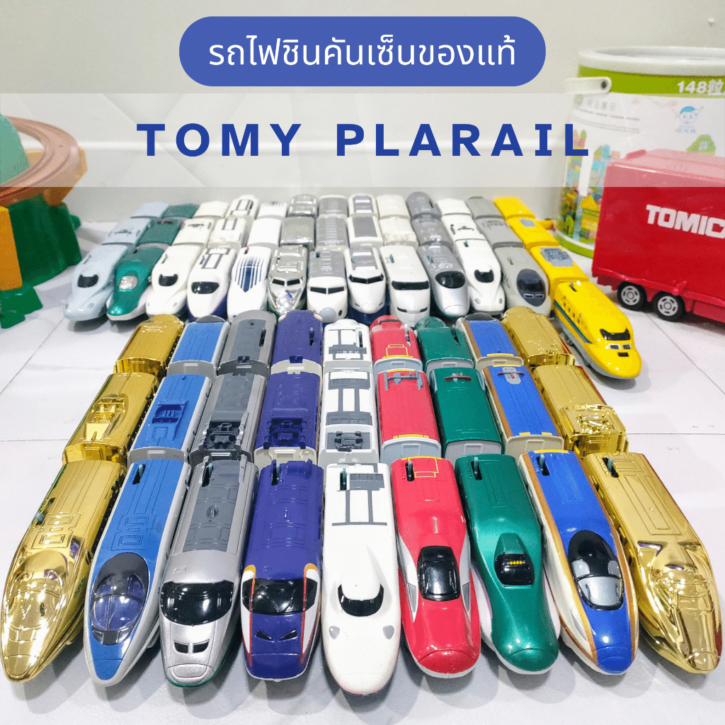 Shinkang Zen Train Tommy Plarail New Condition Fresh Color Very ...