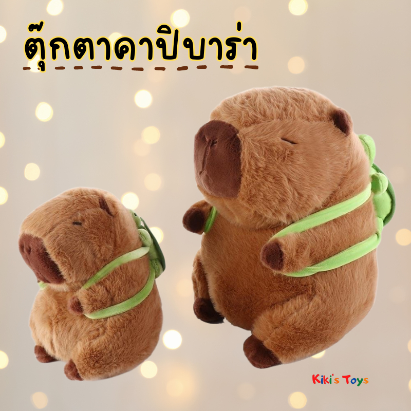 capybara Doll Coconut Dog | Shopee Malaysia