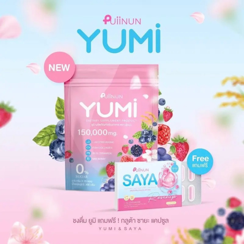 YUMI Brew Water PUIINUN [1 Pack Contains 20 Sachets] UMI Nourishing ...