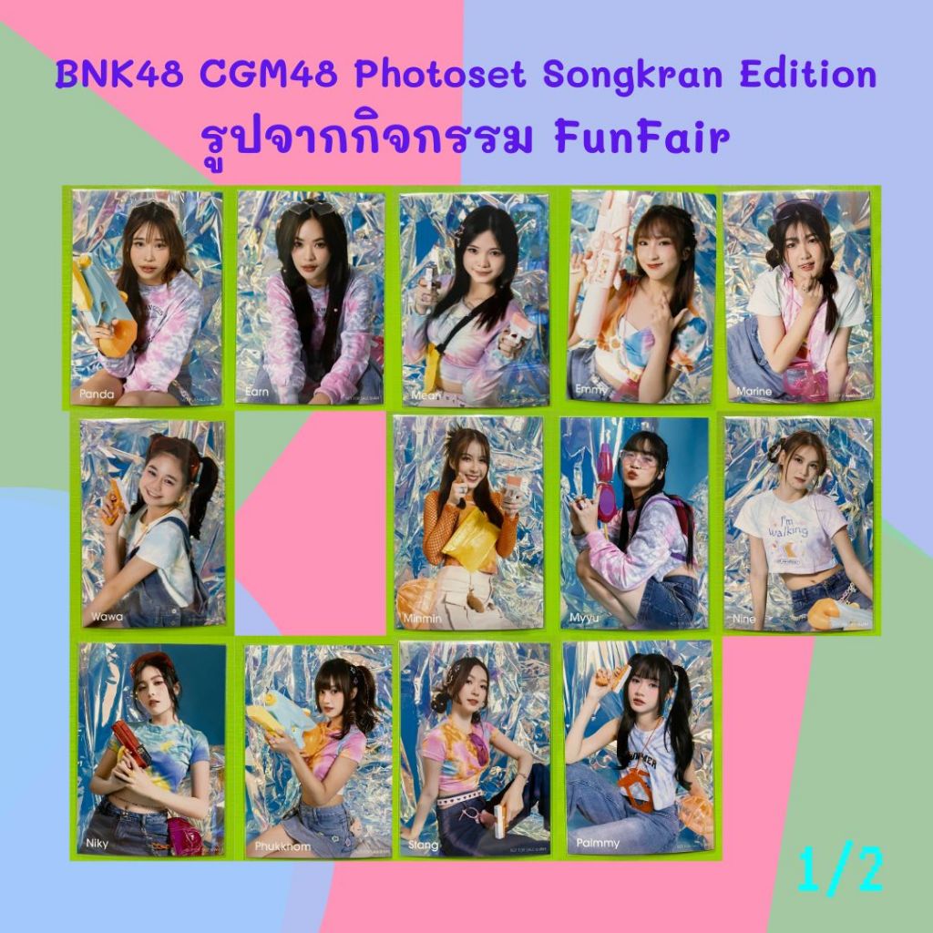 [Single Leaf] BNK48 CGM48 Photoset Songkran Edition SPECIAL ACT Fun Fair [Min Earn Marine Stang ...