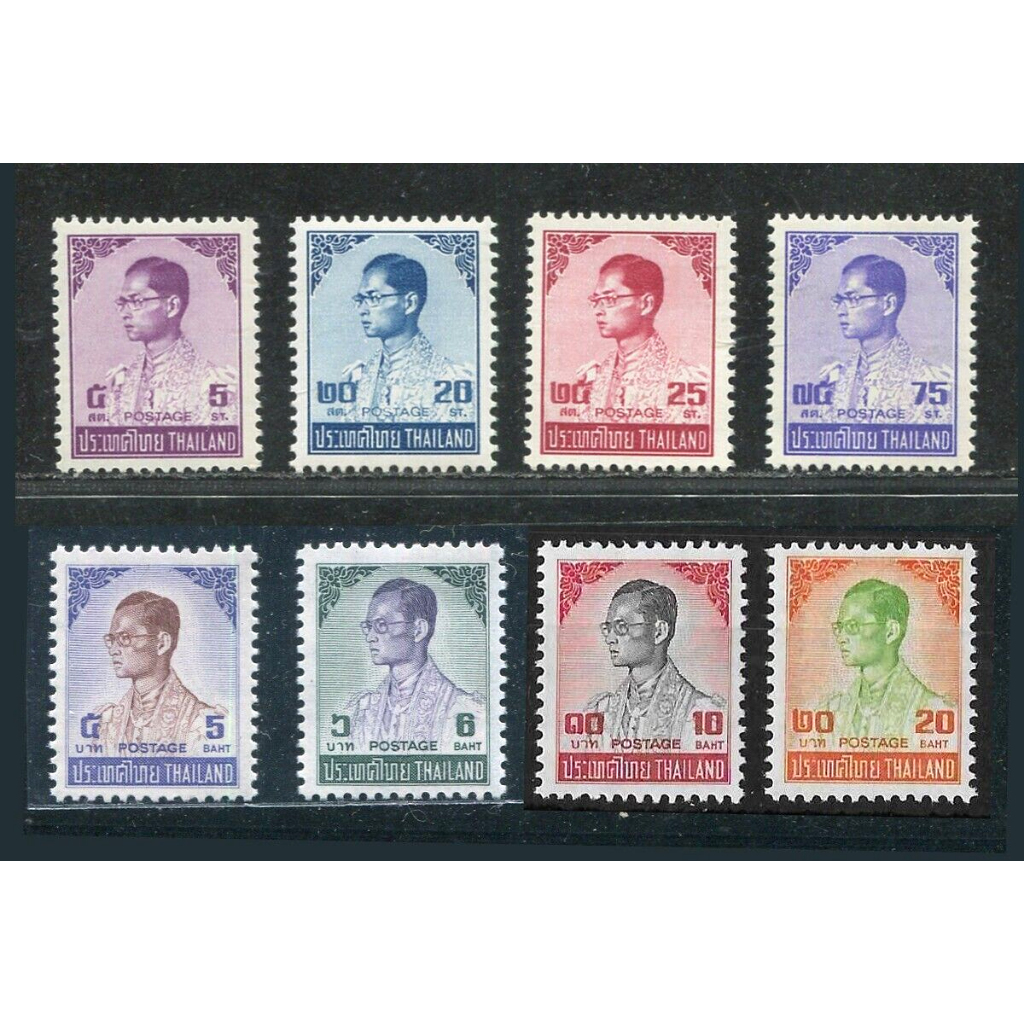 Old Thai Stamps Year 2516 King Rama 9 Set 6 Thomas Print Complete Not ...