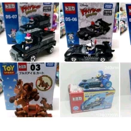 Takara Tomy-Tomica Drive SaverGoopan Police/Goofy DS | Shopee Malaysia