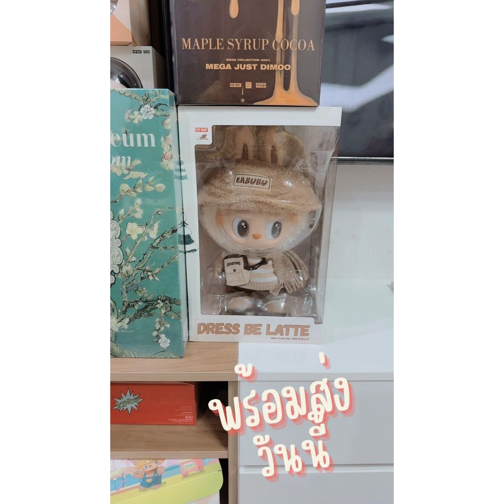 Labubu-DRESS BE LATTE Vinyl Plush Doll | Shopee Malaysia