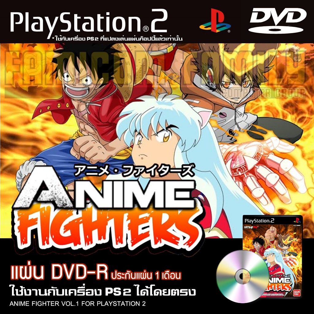 Play 2 Anime Fighter Vol.1 For PS2 Playstation 2 Machines | Shopee Malaysia