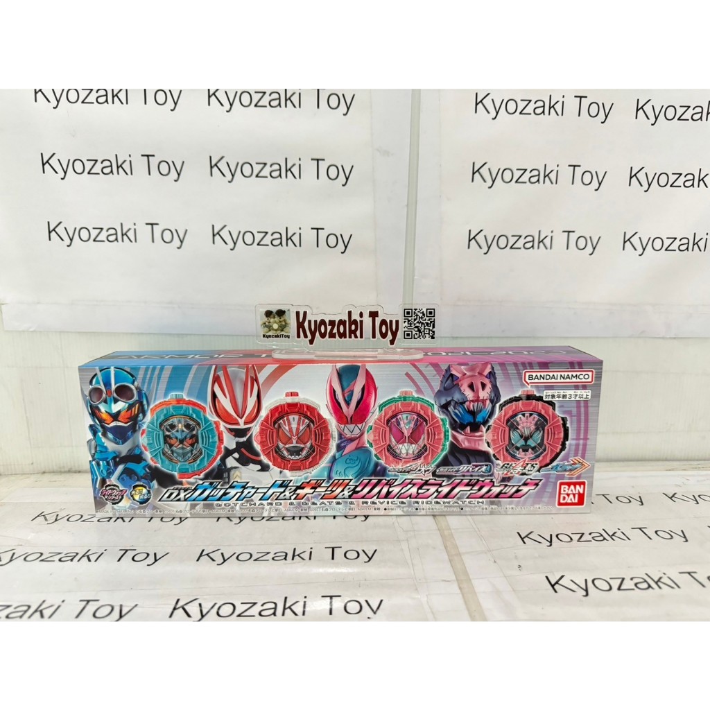 DX Gotchard & Geats REVICE Ride watch Kamen Rider Masked Gio Godcht Kis ...