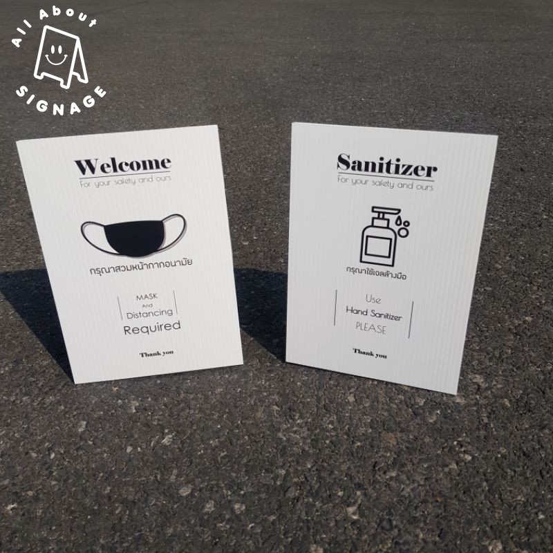 Standee Stand On Sticker Please Use Hand Sanitizer/Wear A Minimalist ...