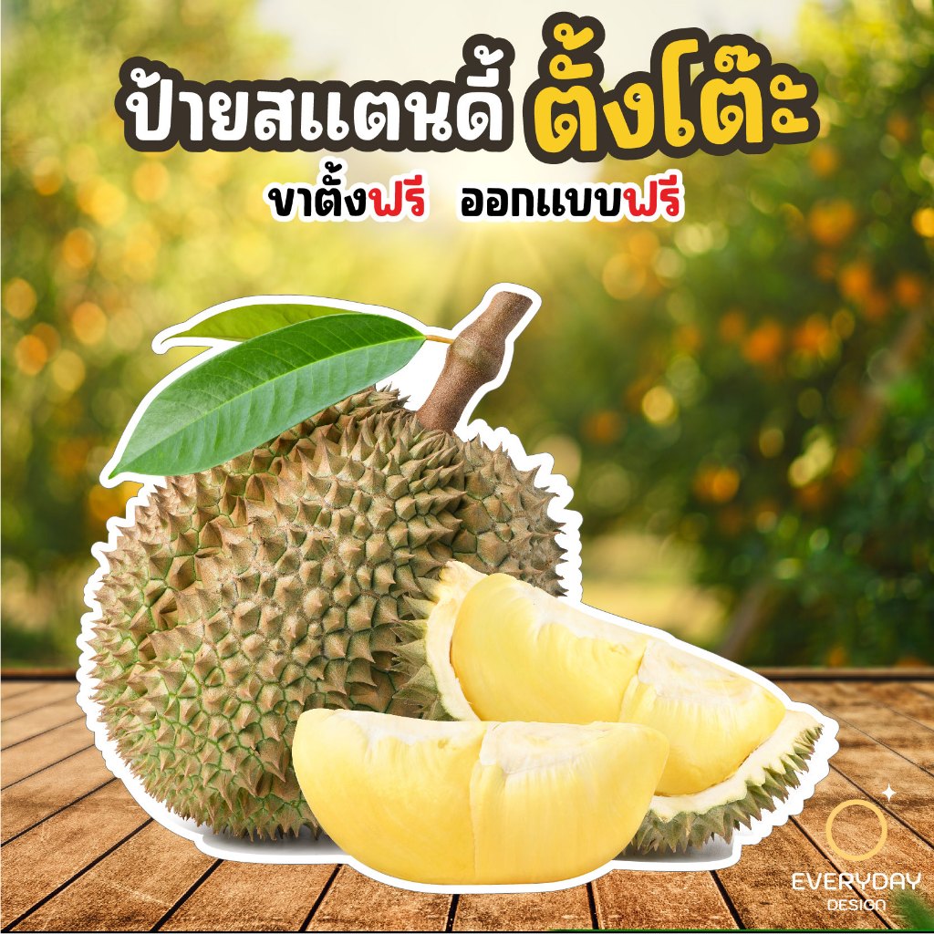 Durian Sign Standee Table Stand With Size A4 A3 A2 A1 Future Board ...