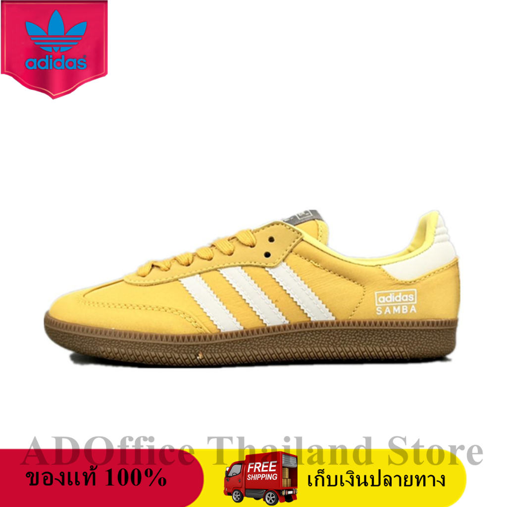 1 adidas Originals Samba OG Reflective Nylon Pack Oat IG6170 Sneaker ...