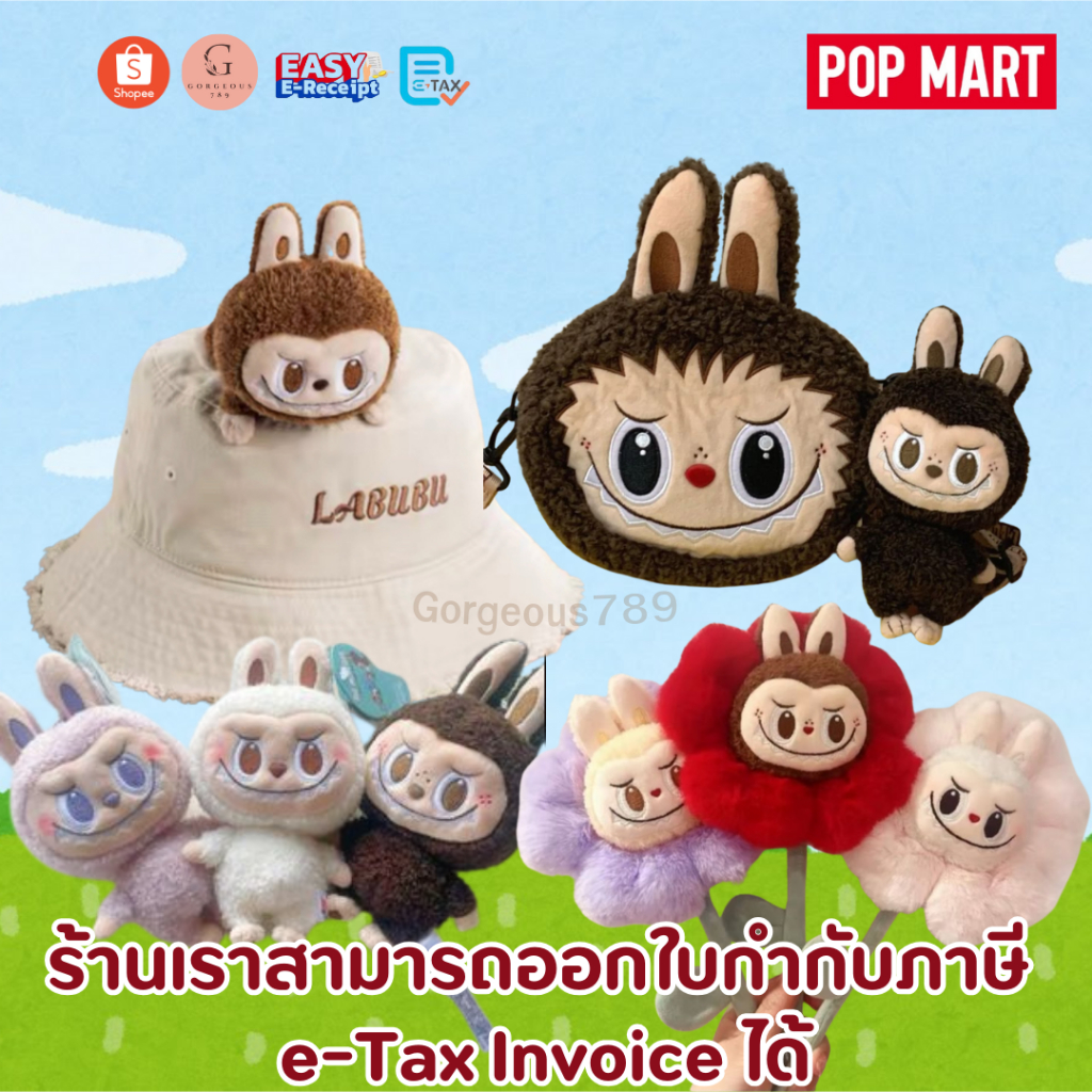 Labubu Bag Hat Ring Flower The Monster Catch Me Dan New Arrival ...