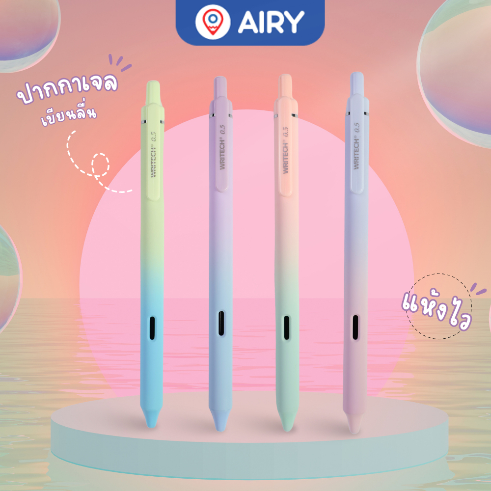 Writech Gel Pen Model W-0171-4 Blue Ink 0.5 Beautiful Design Quick ...