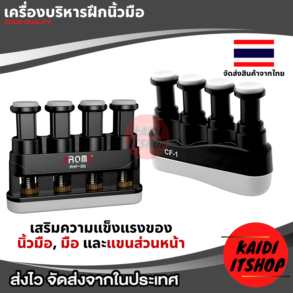 Device For Fingers 4 Buttons Use Exercise Your To Reduce Risk From ...