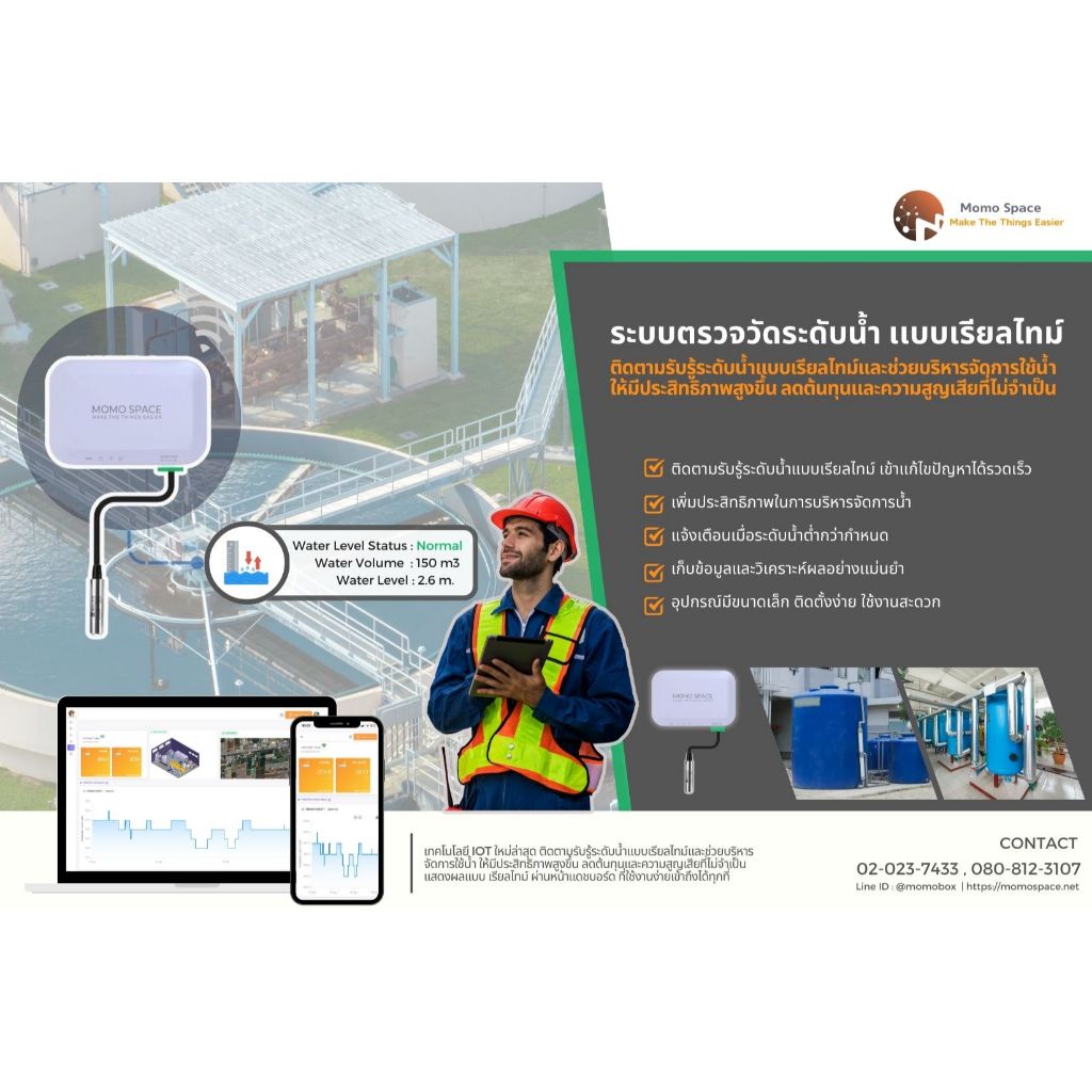 Real Time Water Level Monitor System Sensor In Pipe Or Tank | Shopee ...