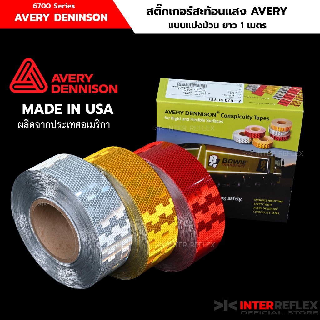 AVERY DENINSON Reflective Sticker For Truck Passed Sheeting Roll 1m ...
