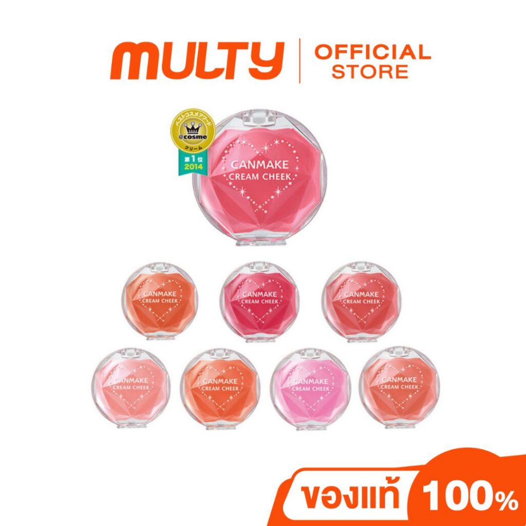 Canmake Cream Cheek A Creamy And Smooth Blush. Popular Products From ...