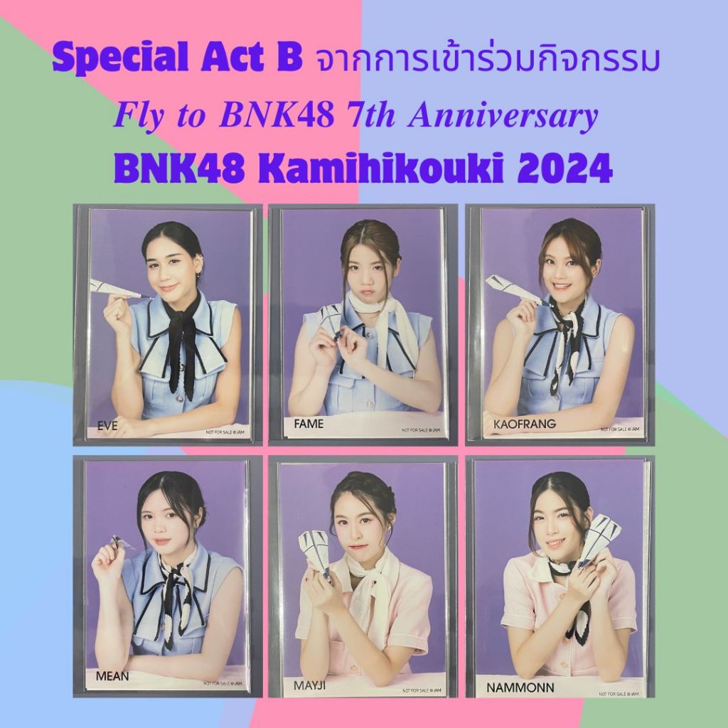 Special Act B Figure From BNK48 Kamihikouki 2024 Fly To BNK48 7th Anniversary Paper Plane Work ...