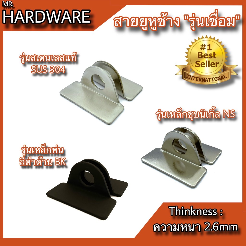 KIMBERLEY U-Shape Strap U-Shaped Stainless Steel Loop SUS304 And ...