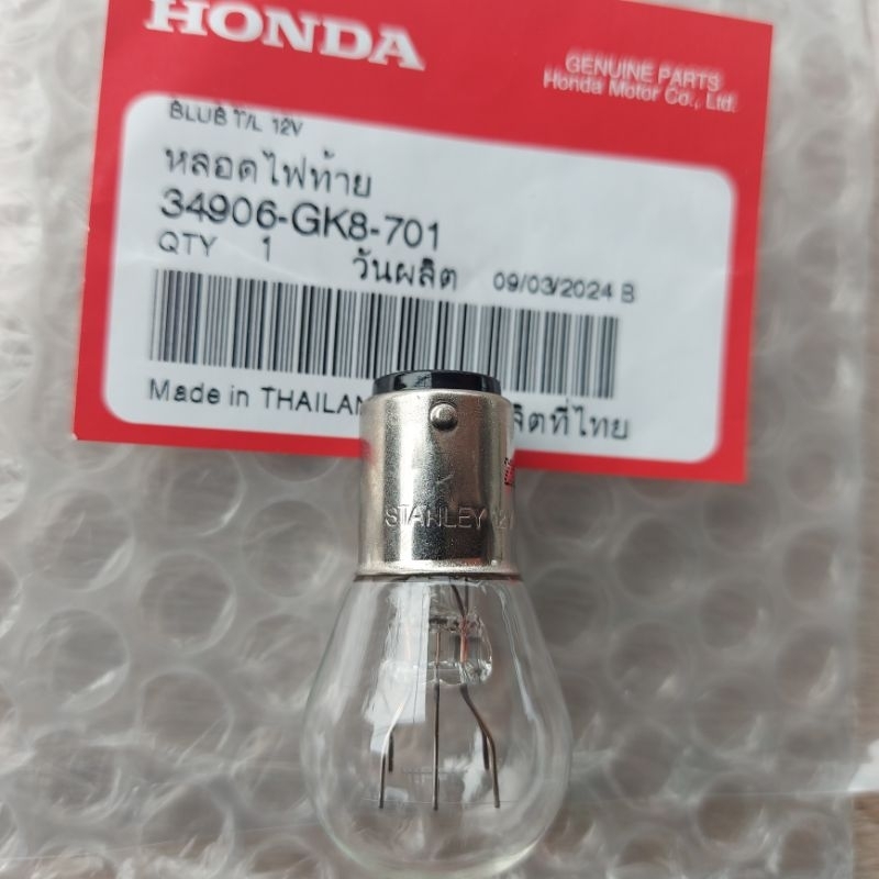 Tail Lamp (12v 18/5w) (STANLEY) [34906-GB6-921] Genuine Center/Honda ...