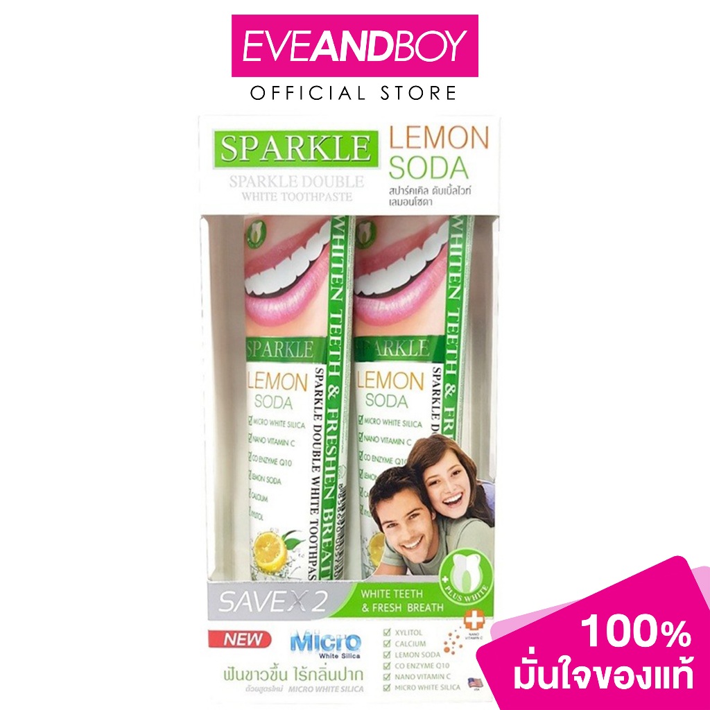 EVEANDBOY-Sparkle-Savex2 Set Lemon Soda 260 g. | Shopee Malaysia