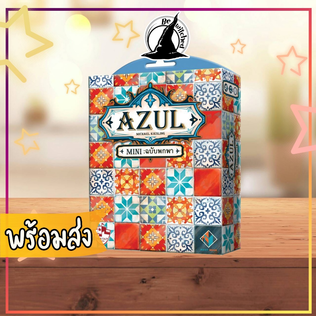 Azul Mini Travel Edition Portable (TH/ENG) | Shopee Malaysia