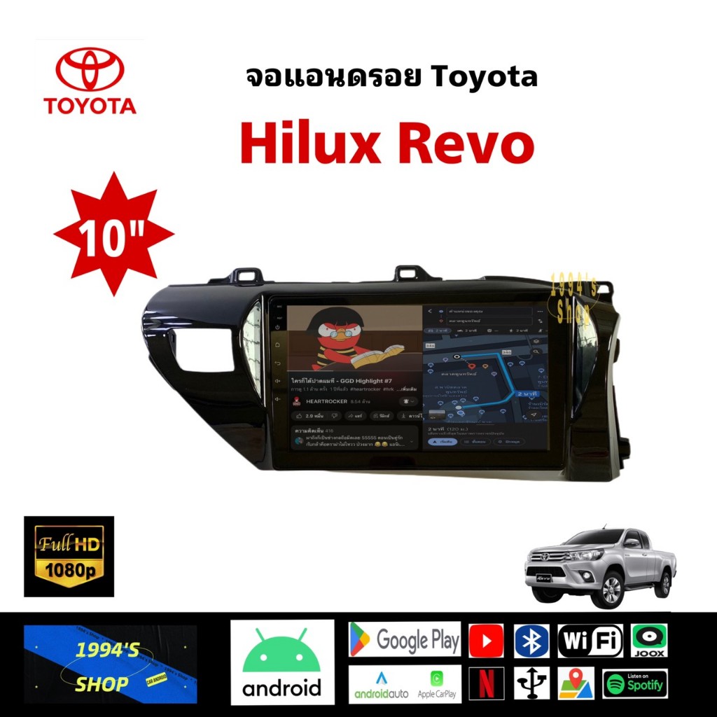 Android Car Monitor TOYOTA REVO Straight Model With 10-Inch Plug-In ...