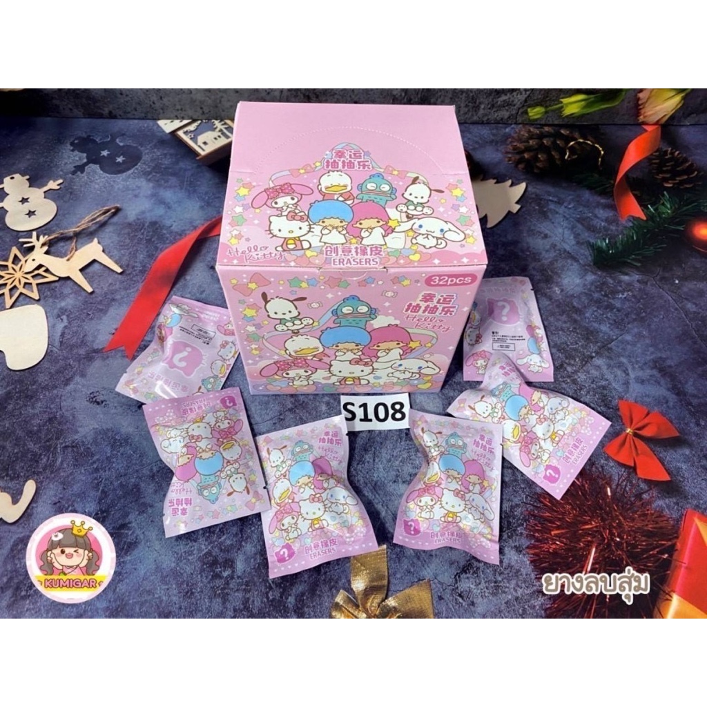 Random Eraser Pokemon Shin Chan Sanrio | Shopee Malaysia
