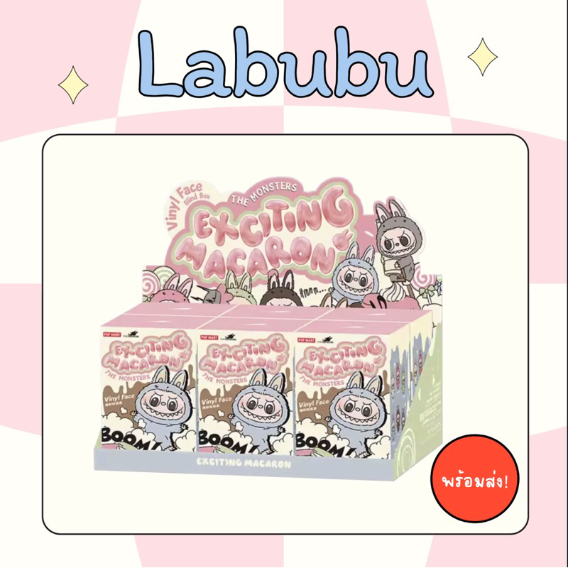 ️ LABUBU Macarons (LABUBU Lift box) Unwrapped | Shopee Malaysia
