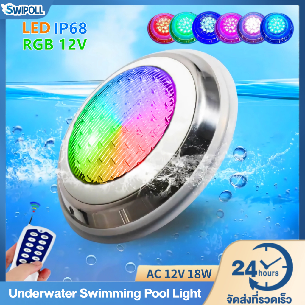 AC12V Swimming Pool Light Underwater RGB Stainless Steel High Brightness 9/12/18W (RGB With Free ...