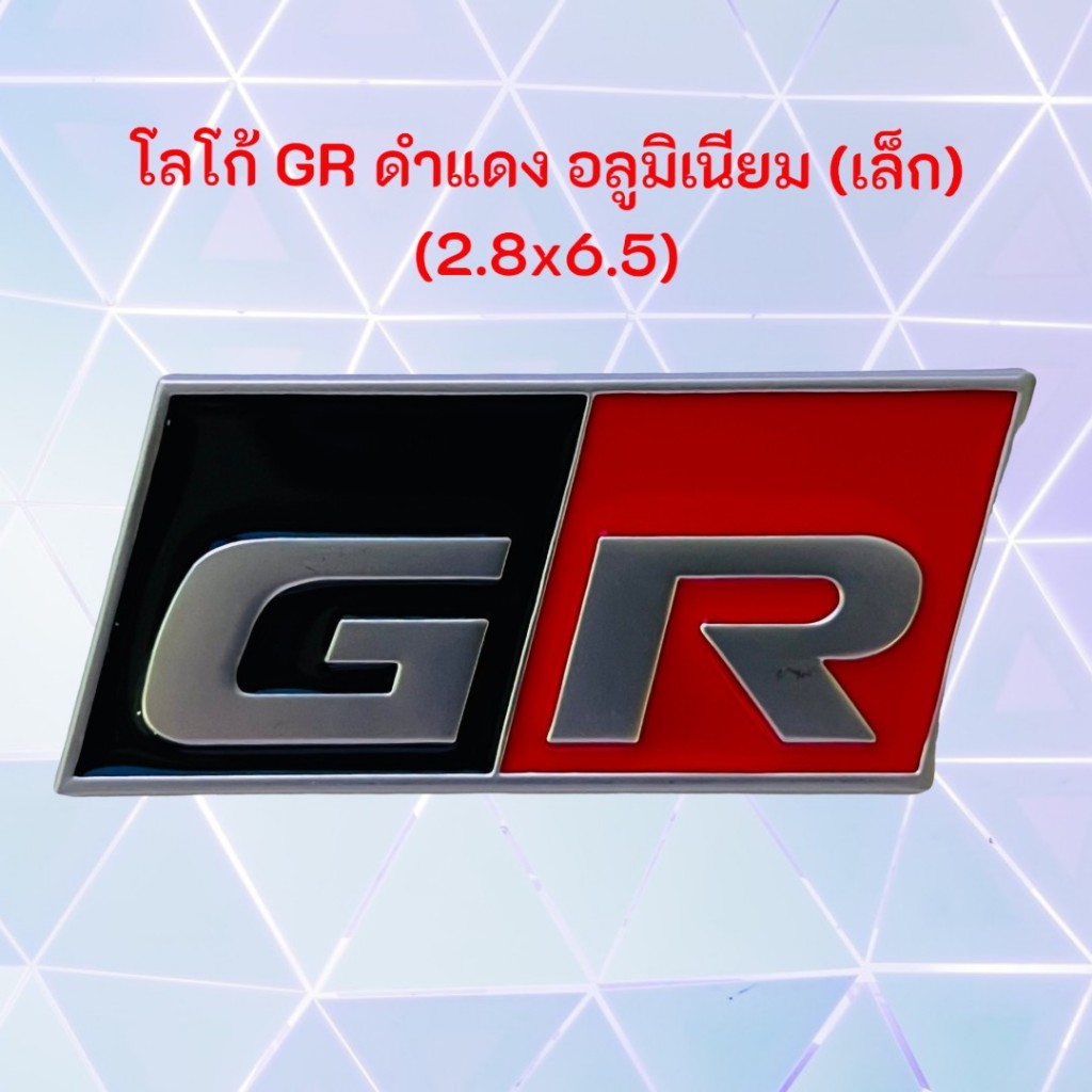 Car Rear Logo Sticker For Toyota Body GR Sport/GAZOO | Shopee Malaysia