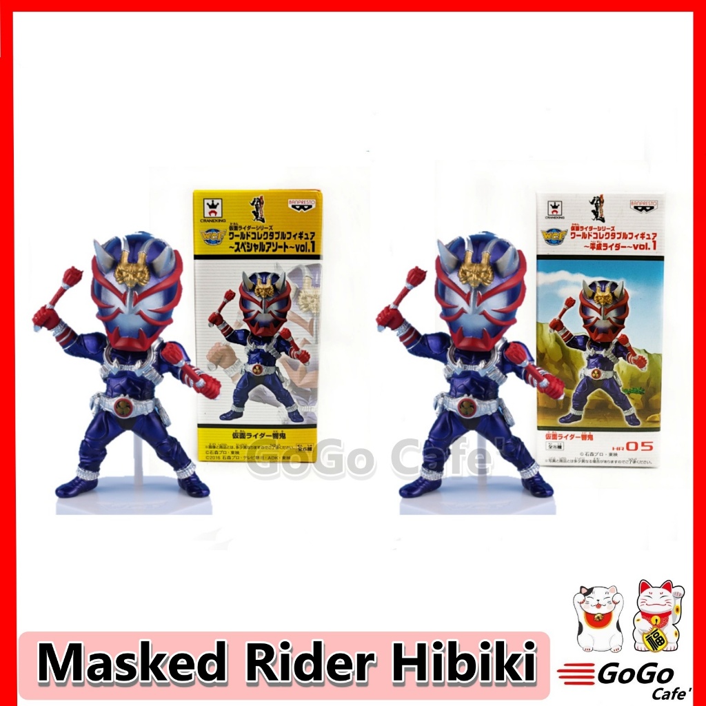 WCF Heisei Masked Rider Hibiki Mas-Rider Model Of The Red Ants Big Head ...