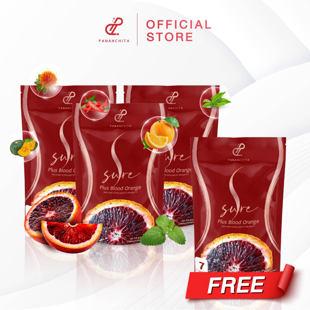 PANANCHITA Essure Plus Blood Orange Capsule Set 7 Day Trial Kit ...